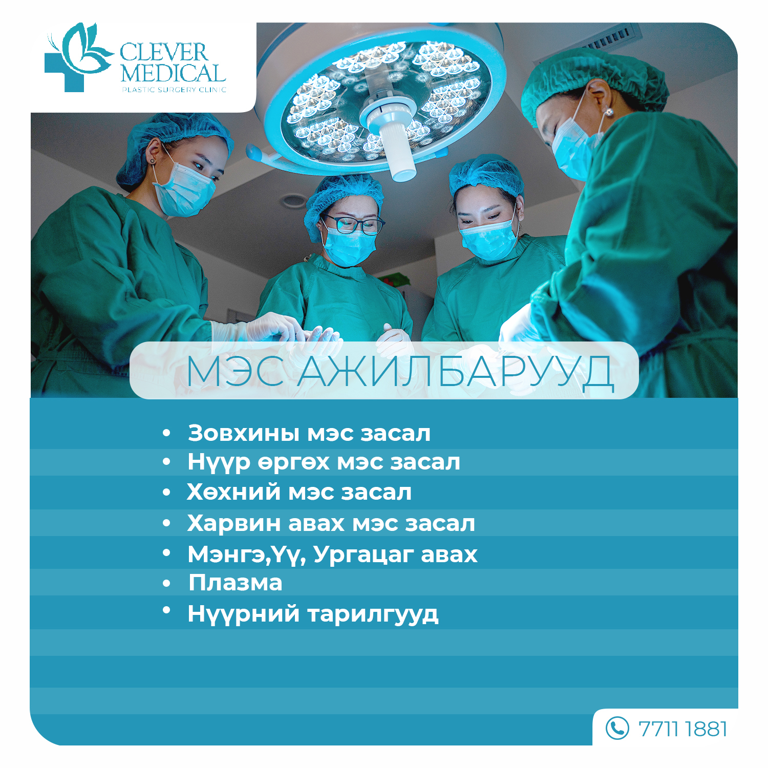 ItHospital